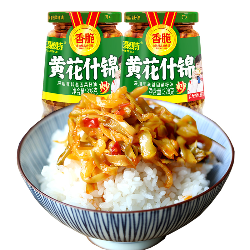 味聚特黄花什锦下饭菜270g*3瓶开味菜酱菜四川榨菜咸菜黄花菜食品_虎窝淘