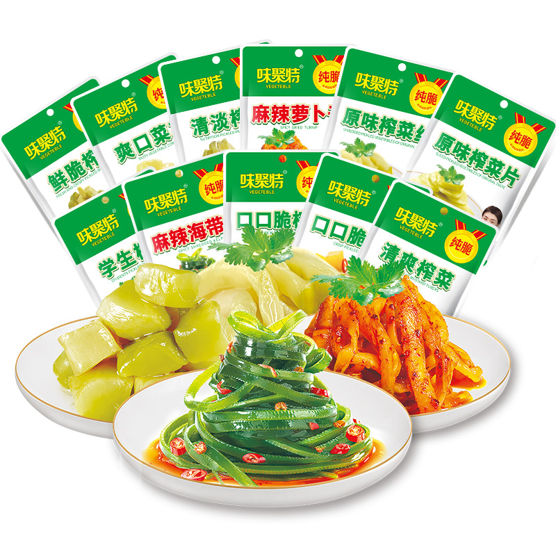味聚特榨菜53g*10学生榨菜丝下饭菜咸菜海带丝小菜萝卜干榨菜片_虎窝淘