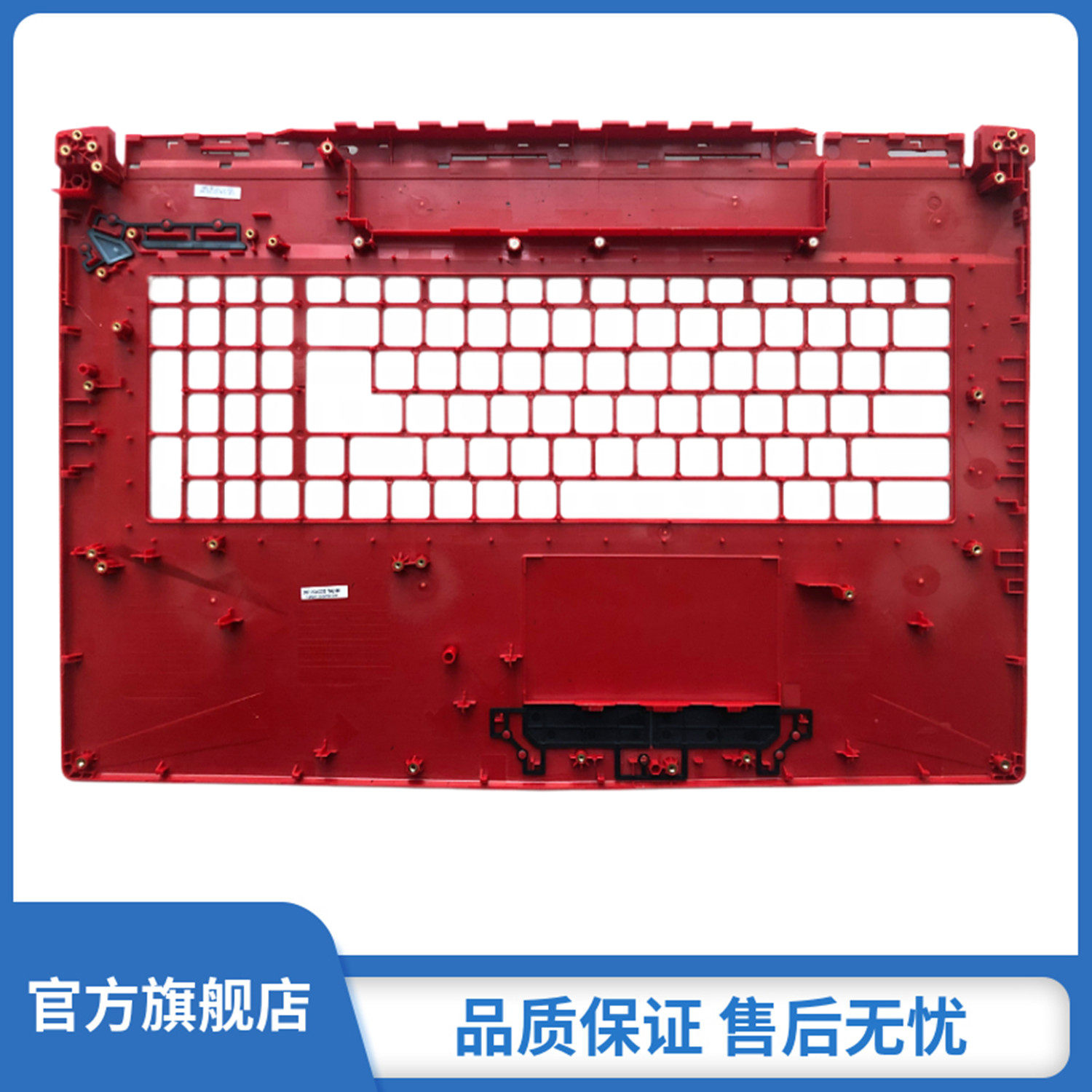 微星 MSI GL73 GP73 GP73M MS-17C4外壳 C壳D壳配件底壳上盖_虎窝淘