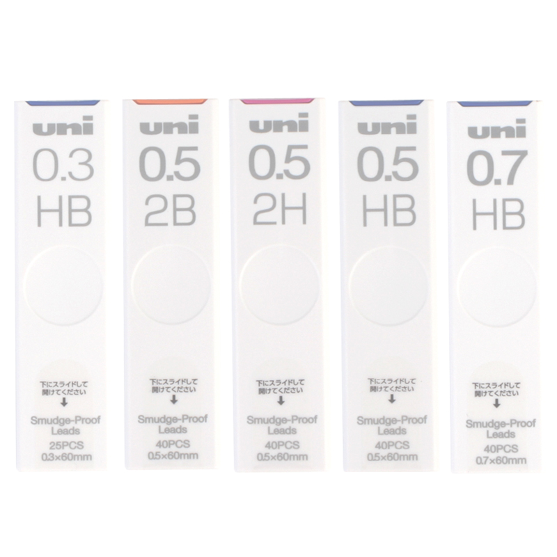 日本uni三菱自动铅笔芯0.3/0.5/0.7/0.9mm浓黑2b/2h/hb铅芯不易断不晕染防蹭脏UL-S自动笔替芯2比绘图活动_虎窝淘