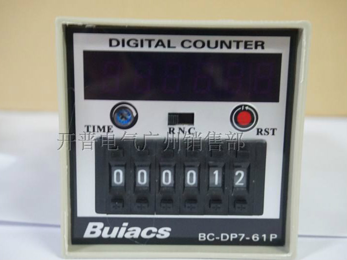 健力BUIACS数显预置式计数器 BC-DP7-61P/220V_虎窝淘