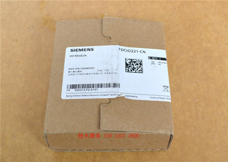 原装 SIEMENS西门子消防设备FDCIO221-CN输入输出模块控制模块_虎窝淘