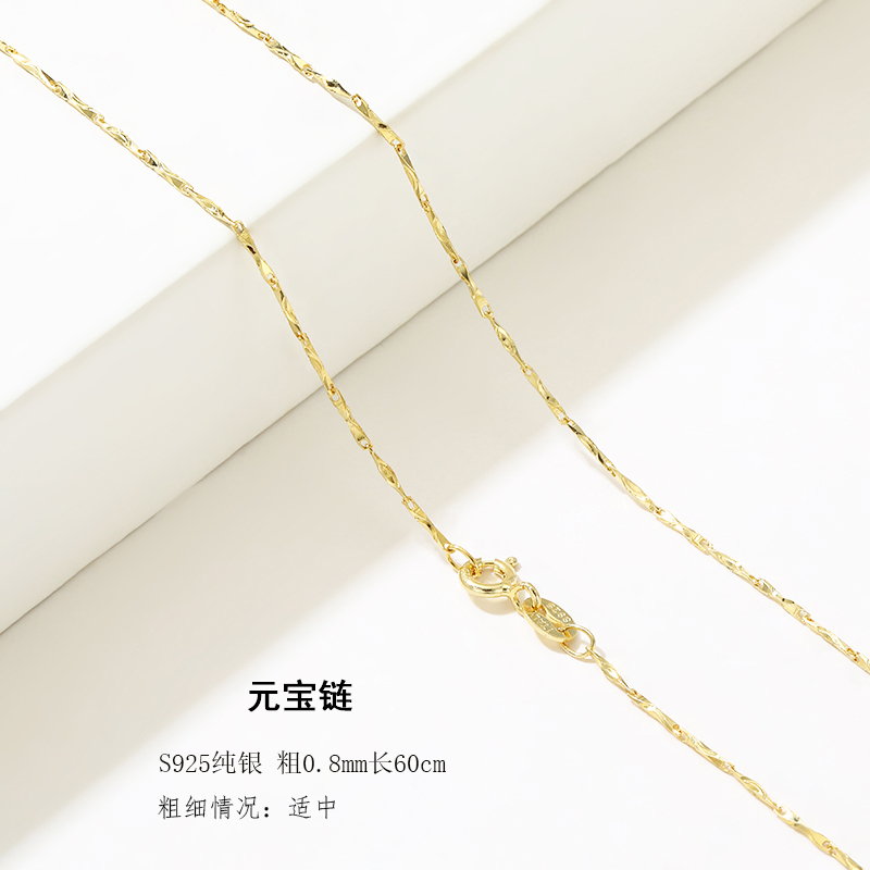 加长款纯银项链女无吊坠925银镀18K金链子黄金色锁骨裸素替换单链_虎窝淘