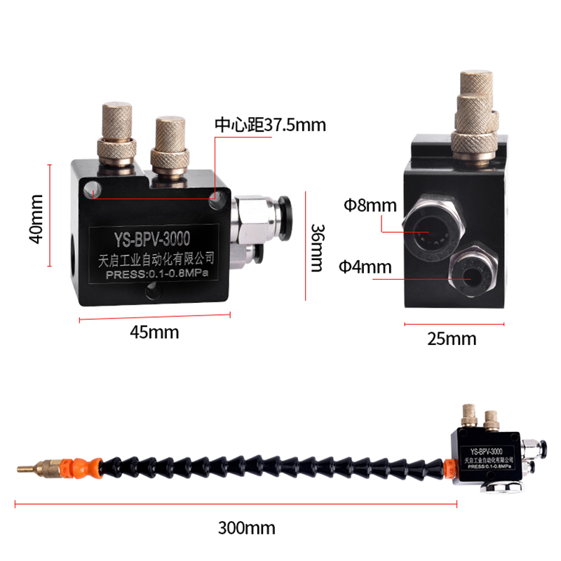机床喷雾器YS-BPV-3000冷却喷雾器精雕酒精冷却喷嘴STR-01喷雾器_虎窝淘
