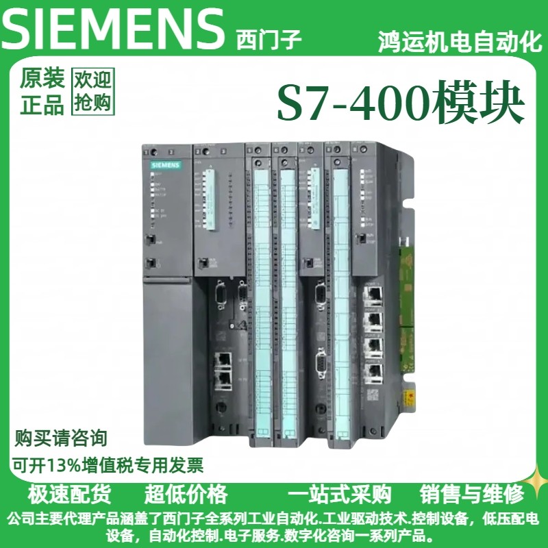 S74正品EX工业以太网6AG1443134XEPLC回收模块回收20西门子控制器_虎窝淘