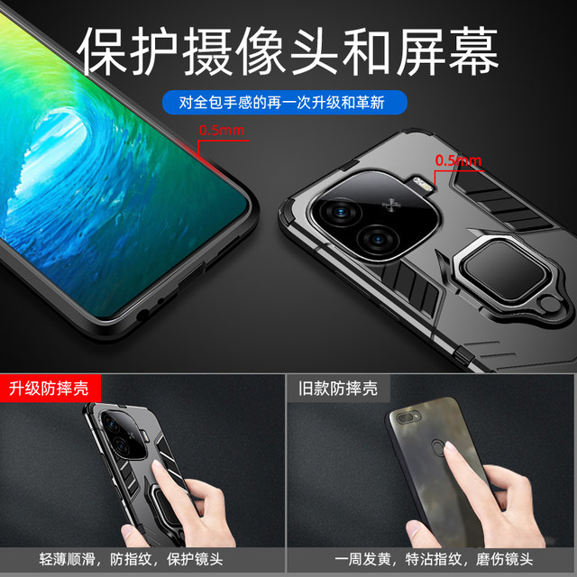 Applicable to vivoiqooz9x mobile phone case iqooz9turbo ten protection ...