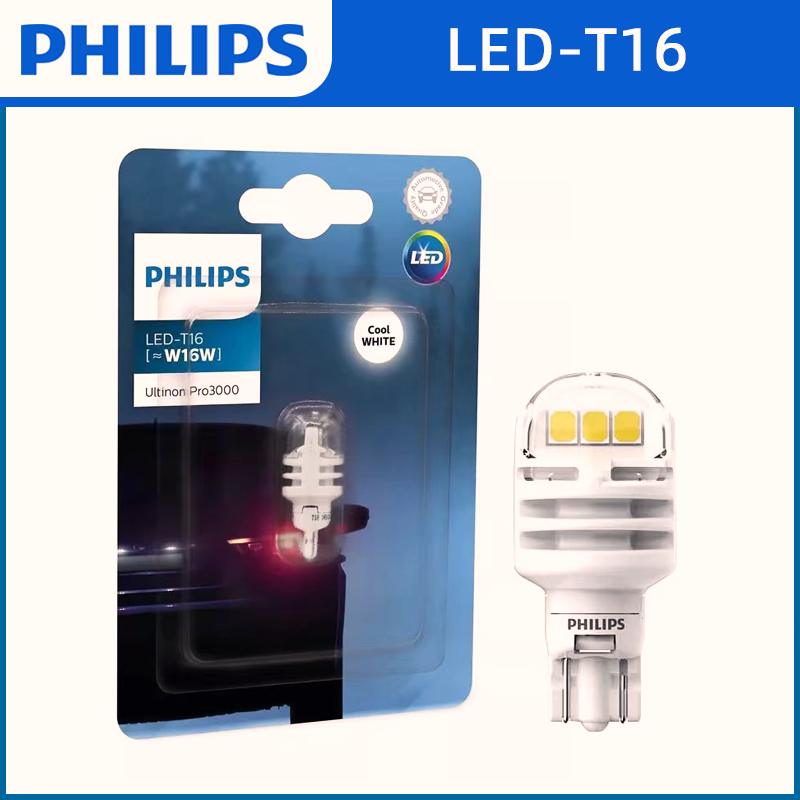 飞利浦LED灯泡T10 T20 T15 T16 P21/5W示宽灯刹车灯倒车灯阅读灯_虎窝淘
