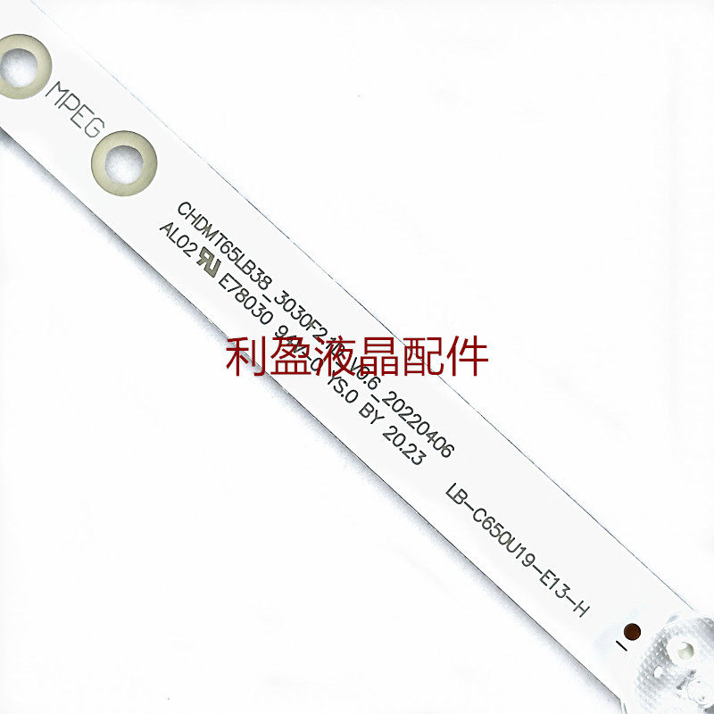 全新长虹65D4PS灯条JL.D65061330-002AS-M-V02 C650U19-E13-H/B铝_虎窝淘