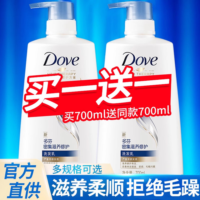 Doffen shampoo hair care suite set washing cream Somays long -lasting ...