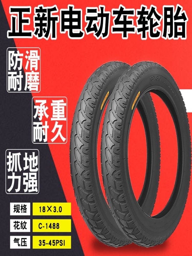 18寸正新轮胎18x3.0电动车内外胎76-355电动三轮车平衡车18x3.00_虎窝淘