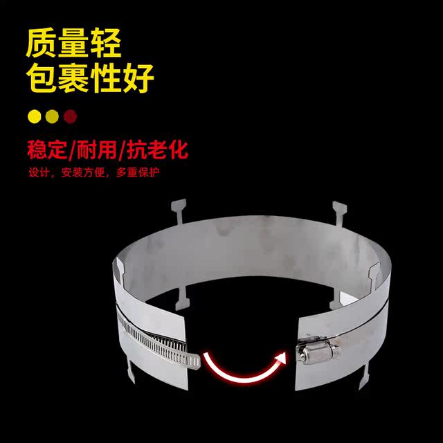 Stainless steel steel belt flange protective cover thickened 304 ...