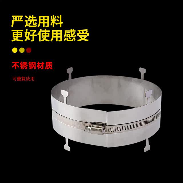 Stainless steel steel belt flange protective cover thickened 304 ...