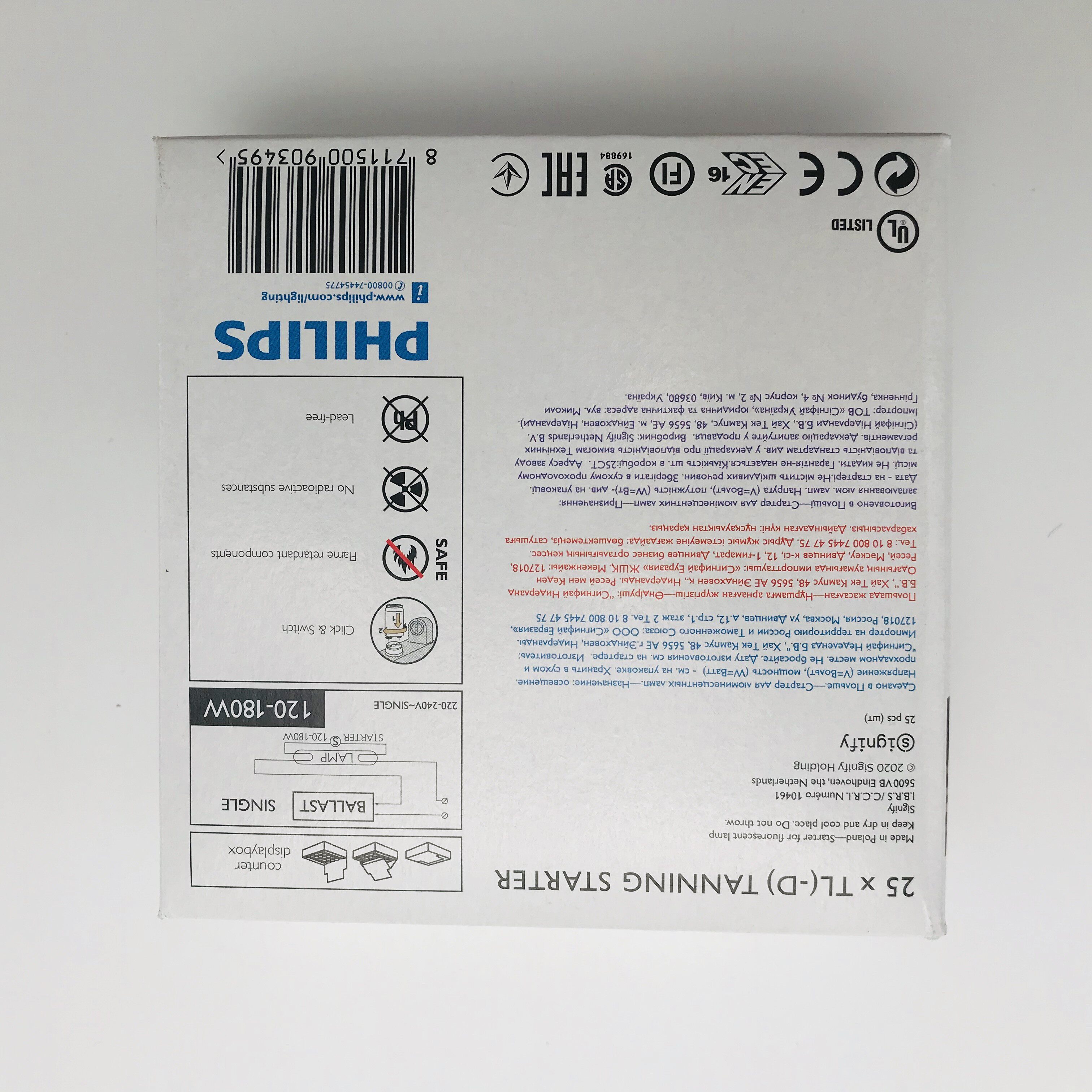 Philips S12 120W-180W飞利浦120W大功率启辉器荧光灯点灯启动器_虎窝淘