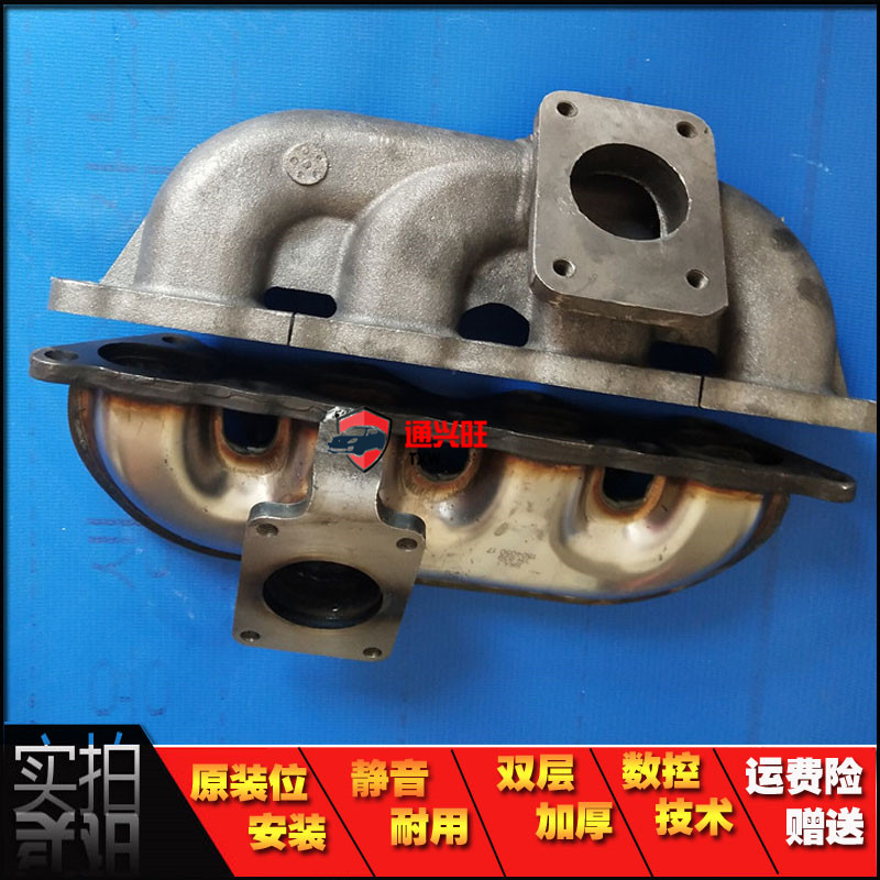 陆风X5陆丰X7 2.0T众泰T600猎豹CS10排气歧管排气支管排气管_虎窝淘