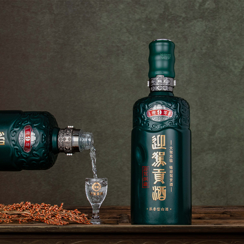 【酒厂直营】迎驾贡酒洞藏9 52度520ml*4瓶浓香白酒整箱礼盒装_虎窝淘