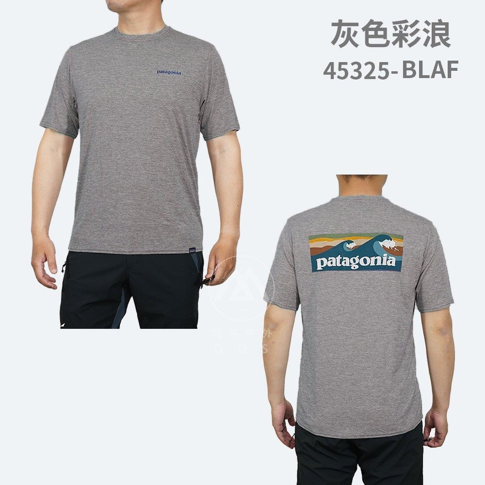 巴塔Patagonia Cap Cool户外防晒速干C1透气短T恤45760 45235_虎窝淘