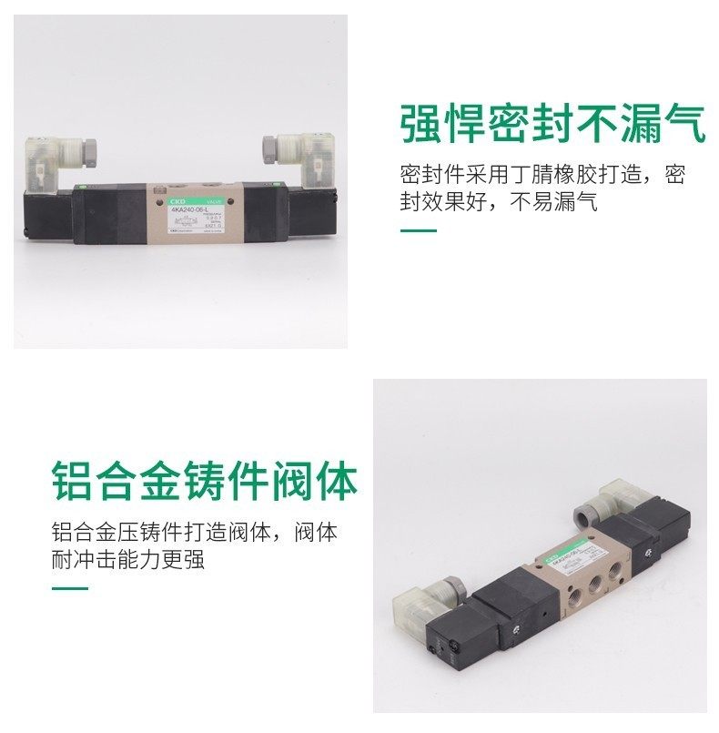 CKD电磁阀4KB/4KA110/210/220/230/240/219-06/08-M1B/L/S/C2/D2_虎窝淘