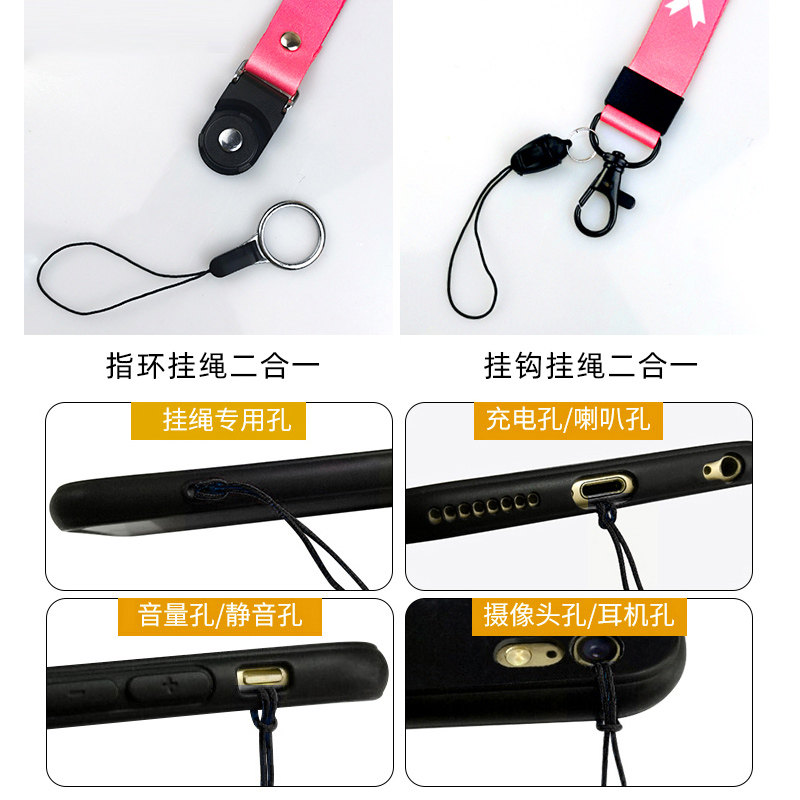 手机挂绳个性创意定制logo手机壳U盘宽带长短小线款可拆卸时尚吊_虎窝淘