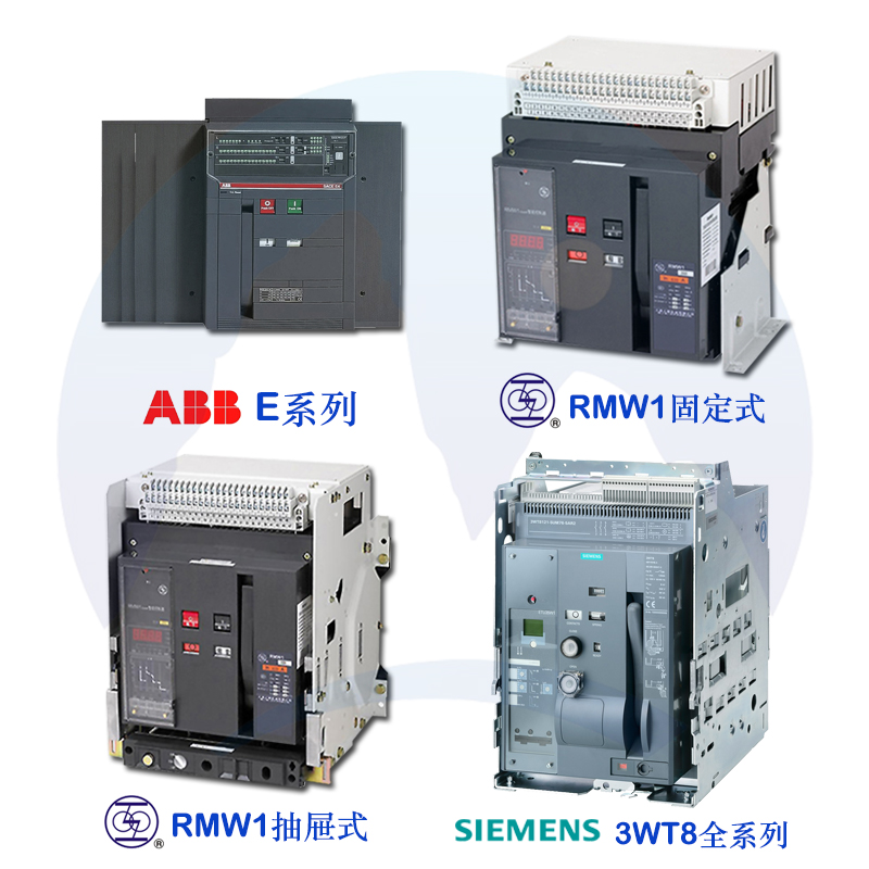 智能型万能式框架断路器DW15/DW17/DW45-630A1000A1900A2500A_虎窝淘