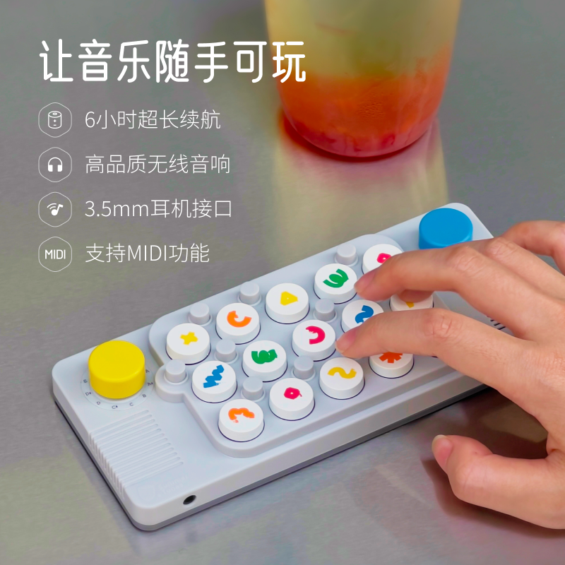 口袋音乐键盘光遇便携式电子琴MIDI钢琴玩具儿童乐器EASYPLAY1_虎窝淘