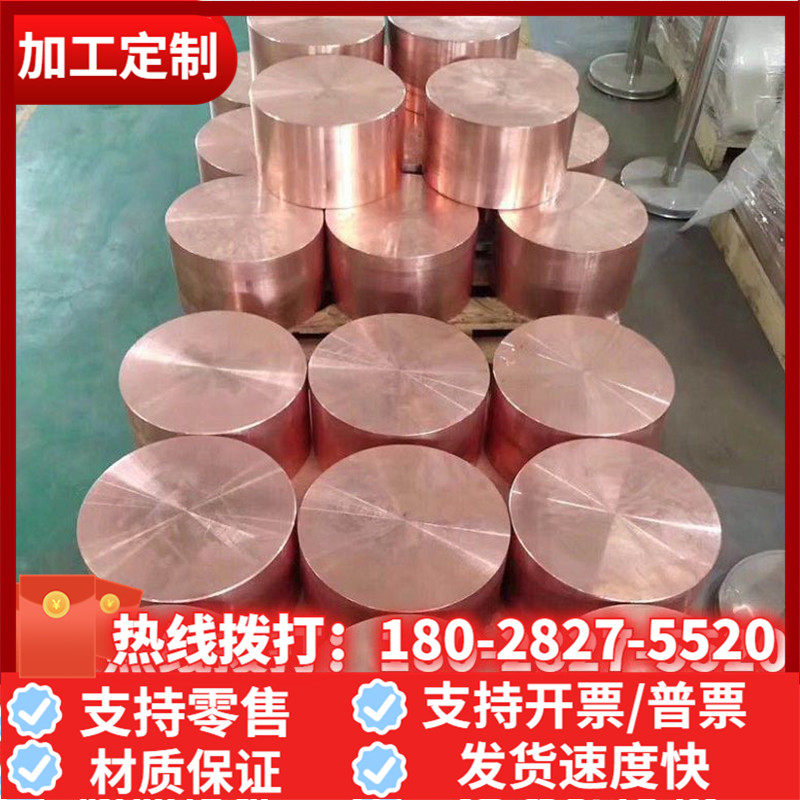 C37710铜合金 HPb59-3铅黄铜棒 C3561 CuZn40Pb3易车削 CZ121铜板_虎窝淘