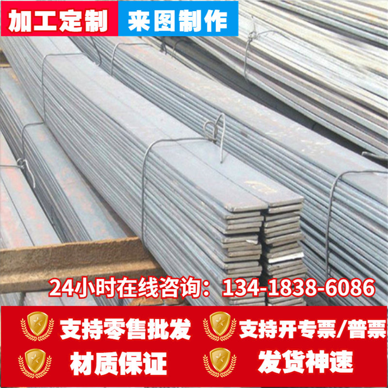 SWRCKH45K易切削切削10S20冷拉磨光SCM415扁钢11SMnpb32Y12环保其他机械五金