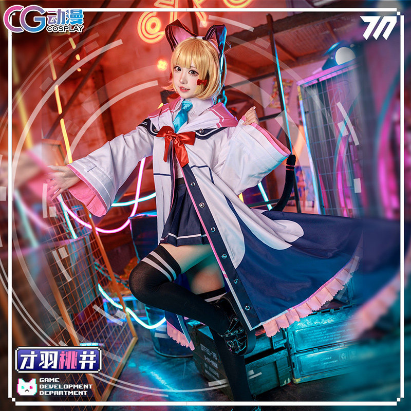 CG动漫游戏碧蓝档案才羽绿才羽桃井小绿小桃女装JK cos服_虎窝淘