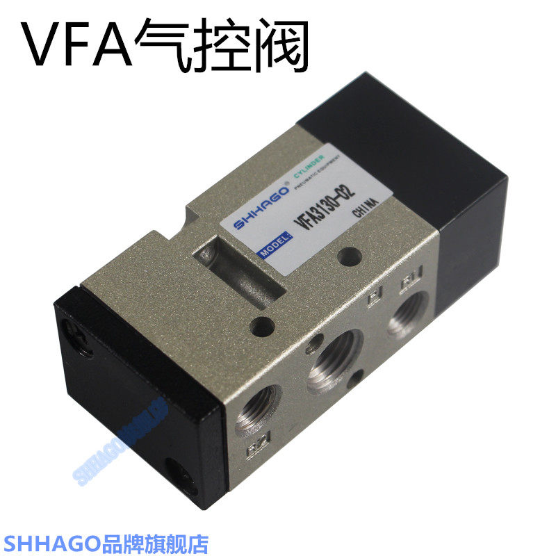 VFA3130-02\VFA3230-02\VFA5120-03\VFA5220-03\VFASMC型气控阀_虎窝淘