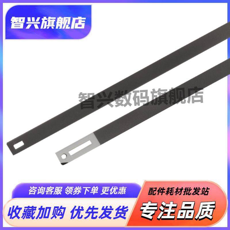 适用爱普生EPSON R270 R280 R290 T50 R330 L801光栅光栅条编码条L805 RX690 L801 L810 ...