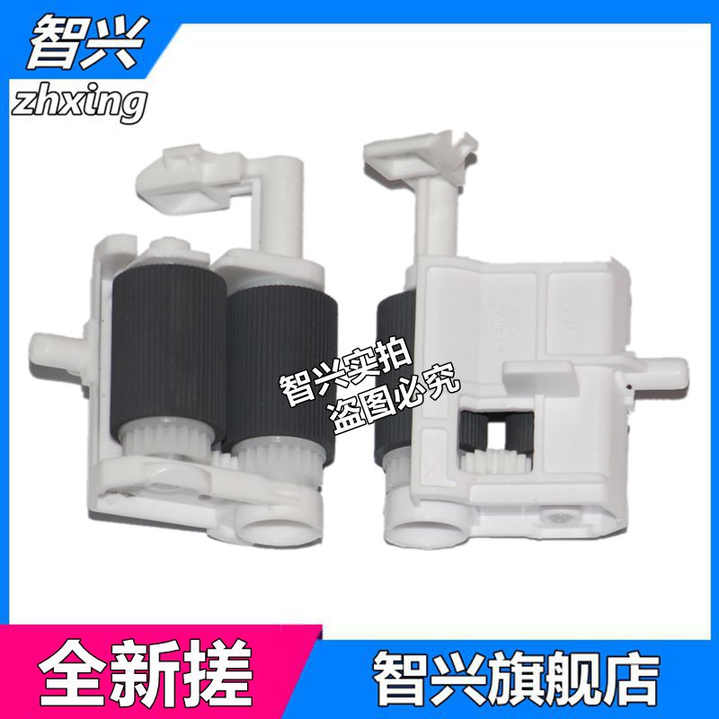 适用兄弟1818搓纸轮兄弟 1813 1815 1816 1818 1819 1919搓纸轮 1906 1908 1608 1618 1619纸盒搓纸轮_虎窝淘