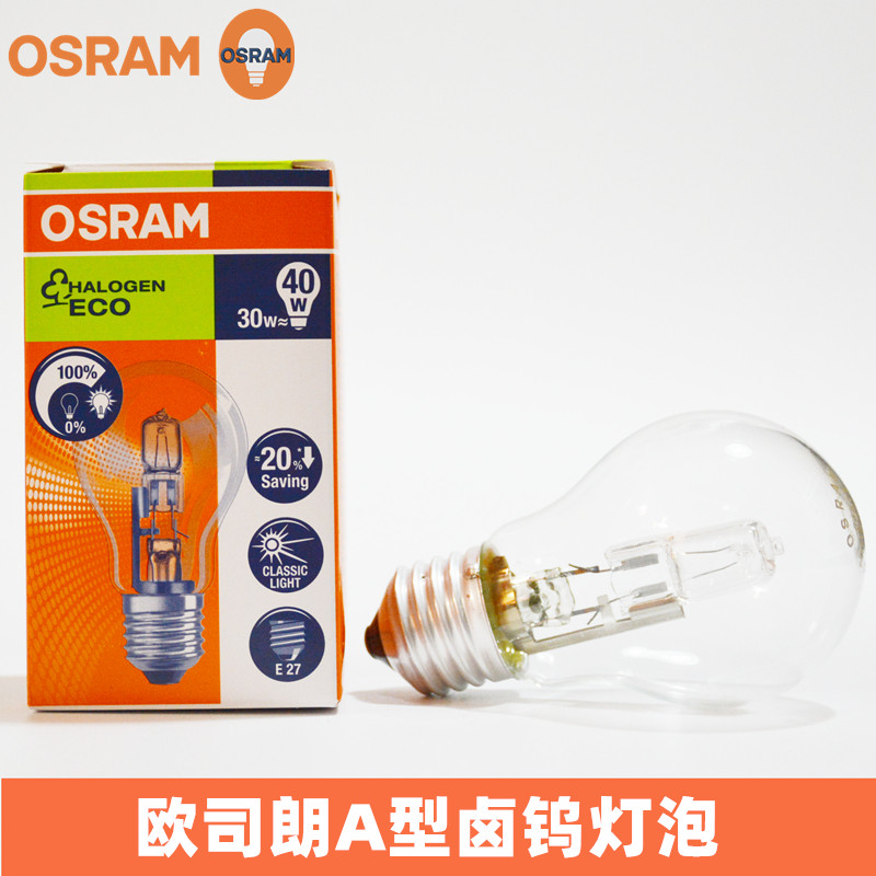 OSRAM欧司朗46W卤素灯泡透明A型卤钨灯30W钨丝灯球泡E27可调光源_虎窝淘