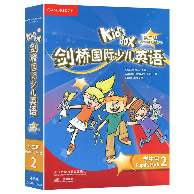 Kid's Box剑桥国际少儿英语(第二版)(学生包)(2)(点读)小学一二年级_虎窝淘