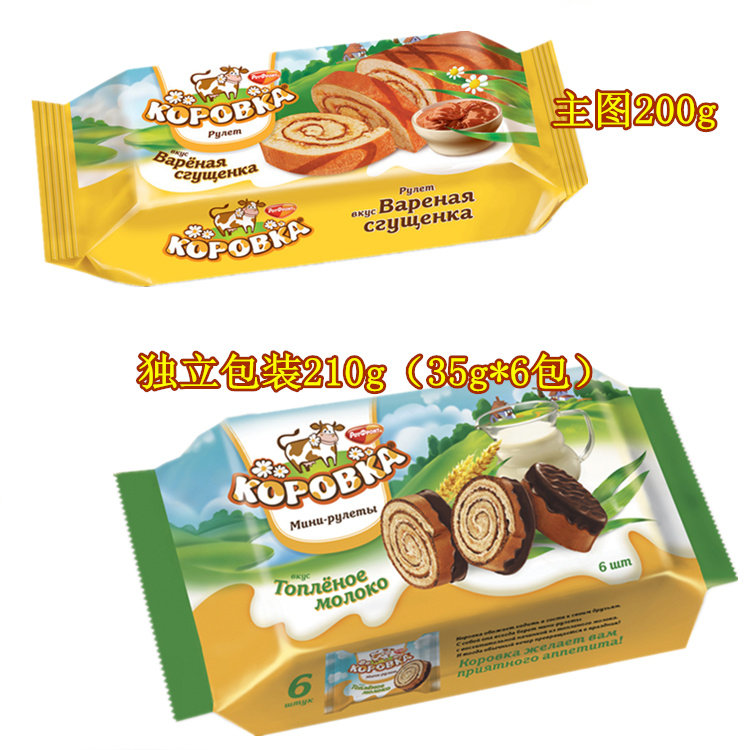 俄罗斯进口kopobka炼乳味蛋糕卷西式糕点面包早餐甜点零食品200g_虎窝淘