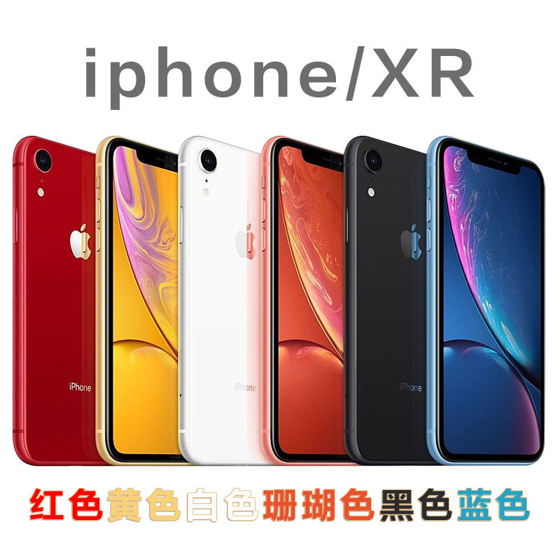 Apple/苹果iPhone XsMax原装正品国行双卡双待xr现货二手手机XS_虎窝淘
