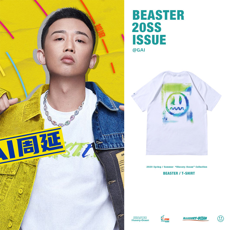 beaster官方小恶魔明星同款情侣宽松夏国潮撞色喷漆短袖嘻哈T恤_虎窝淘