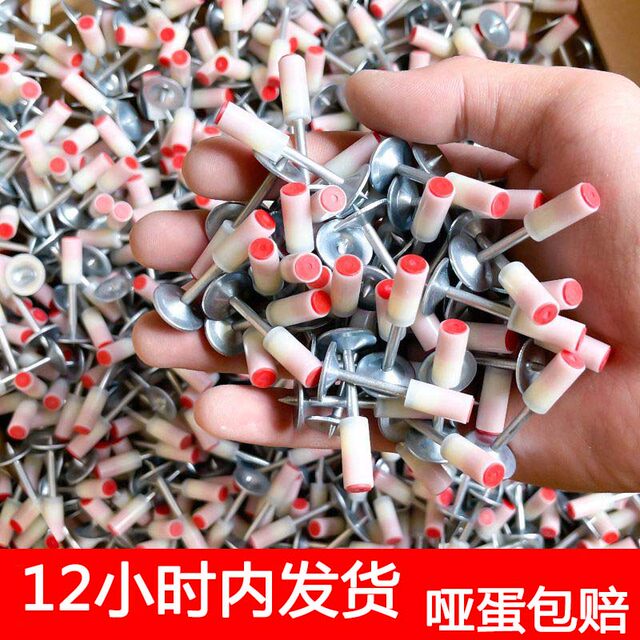 Mini Nail Integrated Nail Ceiling Artifact Special Nail Fire Nail Nail ...