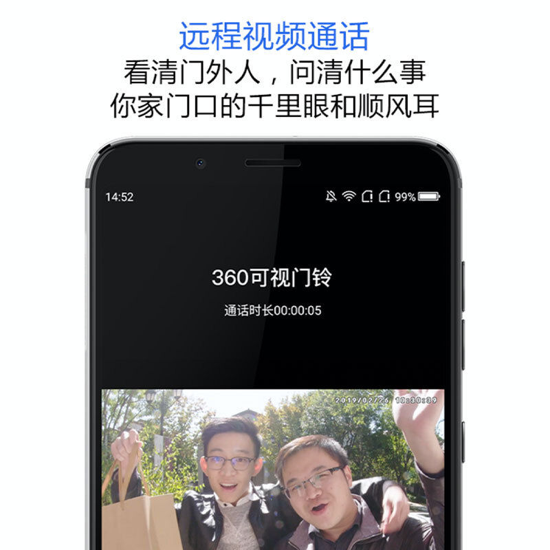 360可视门铃1C移动和家亲版本d809电子猫眼异常实时监控不能存储_虎窝淘
