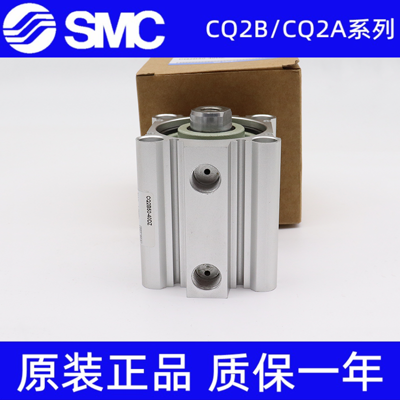 SMC气缸CDQ2B50/CDQ2B32-5/10/15/20/25/30/35/40/45/50/75DZ/DMZ_虎窝淘