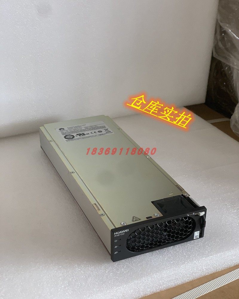 华为R4875G1通信电源整流模块48V75A嵌入式开关电源4000W交转直_虎窝淘