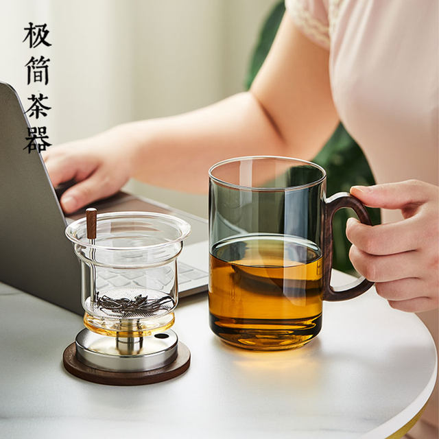 Minimalist personal tea cup with removable and washable liner