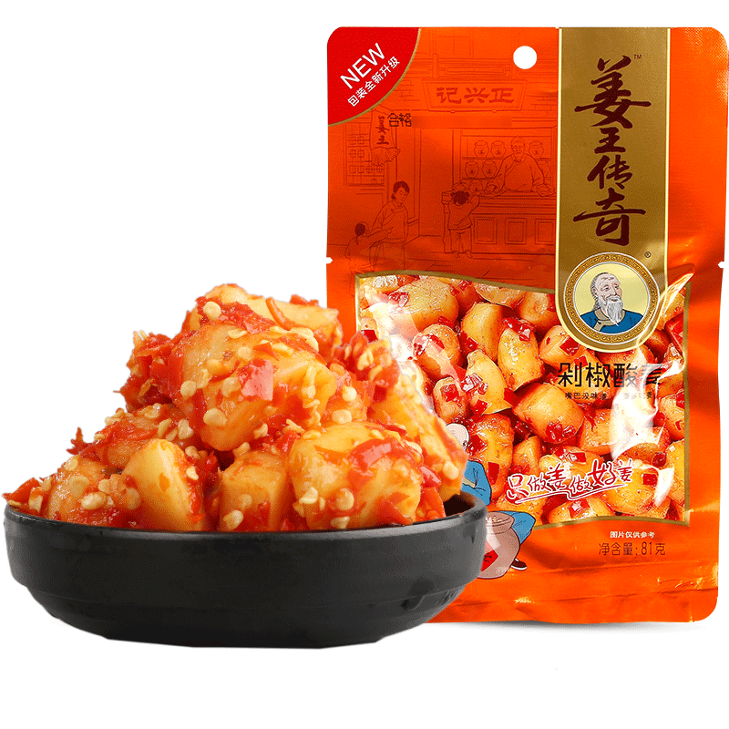 正兴记姜王传奇65g*10包剁椒酸姜湖南特产辣小吃休闲零食剁辣椒姜_虎窝淘