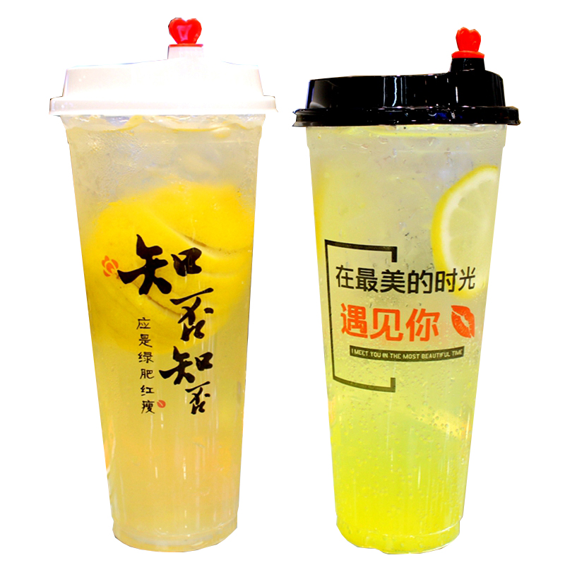 90口径奶茶杯一次性带盖塑料杯500/700ml冷饮杯打包杯子商用定制_虎窝淘