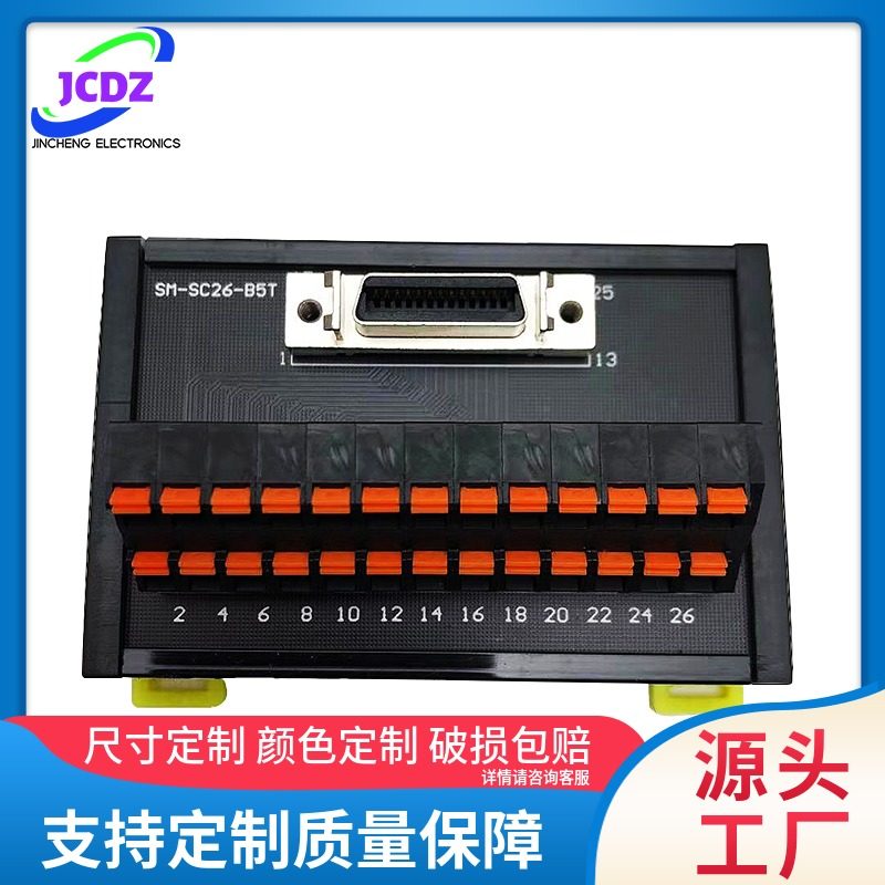 MR-TB26A三菱伺服中继端子CN3接口26位接线端子MR-TBNATBL1M接线端子