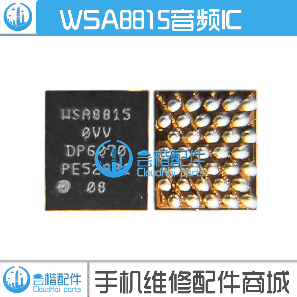 8810芯片,芯片图片(第7页)_大山谷图库