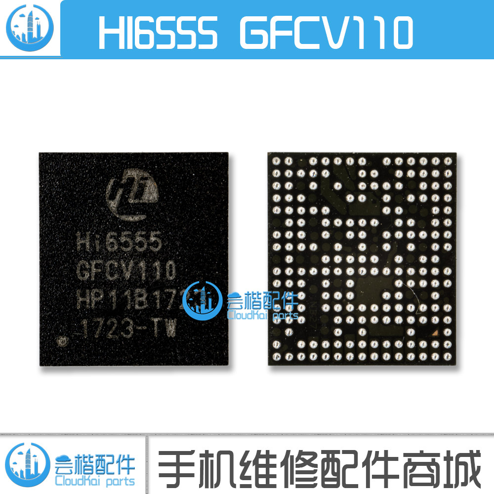 荣耀8X/7 HI6362 6363 1102 6353 6522中频 HI6555 GFCV211电源IC_虎窝淘