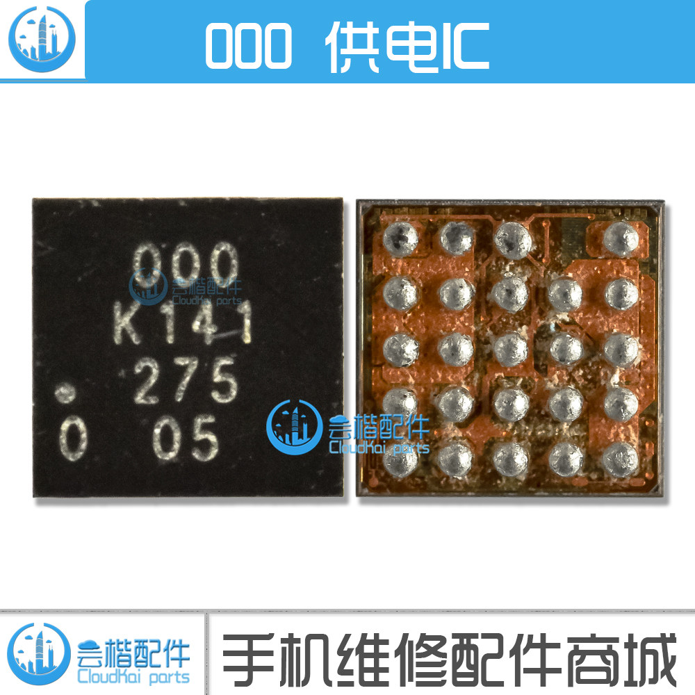 适用荣耀X30/50/Pro功放IC 000射频供电 5627E/K/H/W/5627G/5596G_虎窝淘