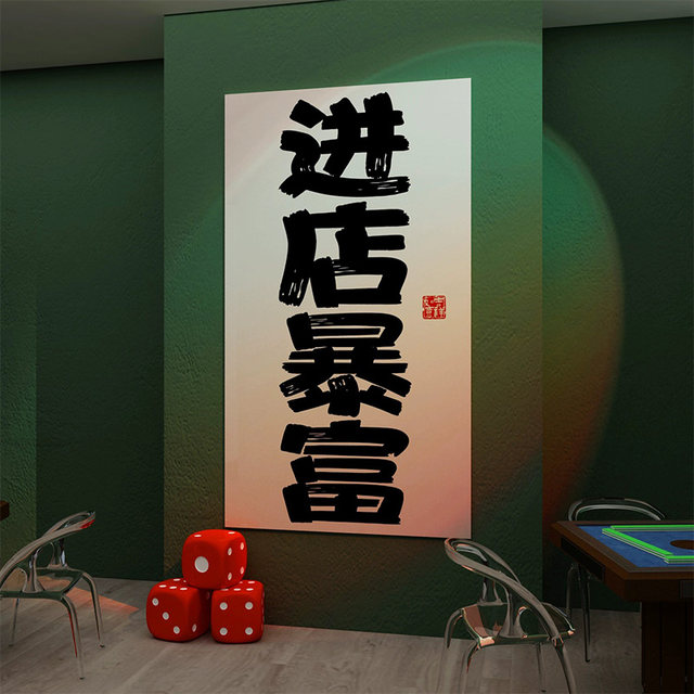 Net Red Mahjong Pavilion Guo Chaoti Stick Painting Chess and Card Room ...