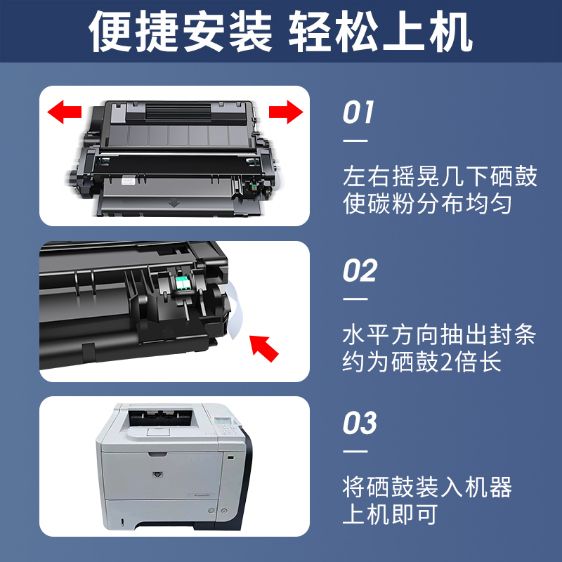适用惠普HP55A硒鼓M525dw CE255A P3015dn M521dn硒鼓P3015dn墨盒佳能MF515dw LBP6750dn ...