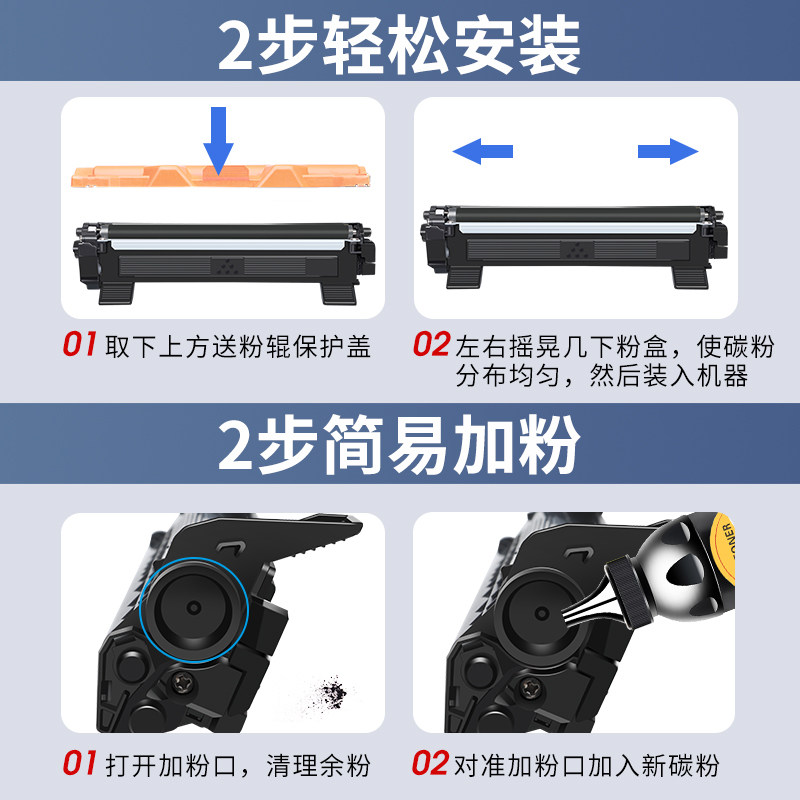 适用兄弟1618w粉盒TN1035粉盒hl1208 1218W DCP1608 1519 1818w MFC1919nw 1908 1118 ...