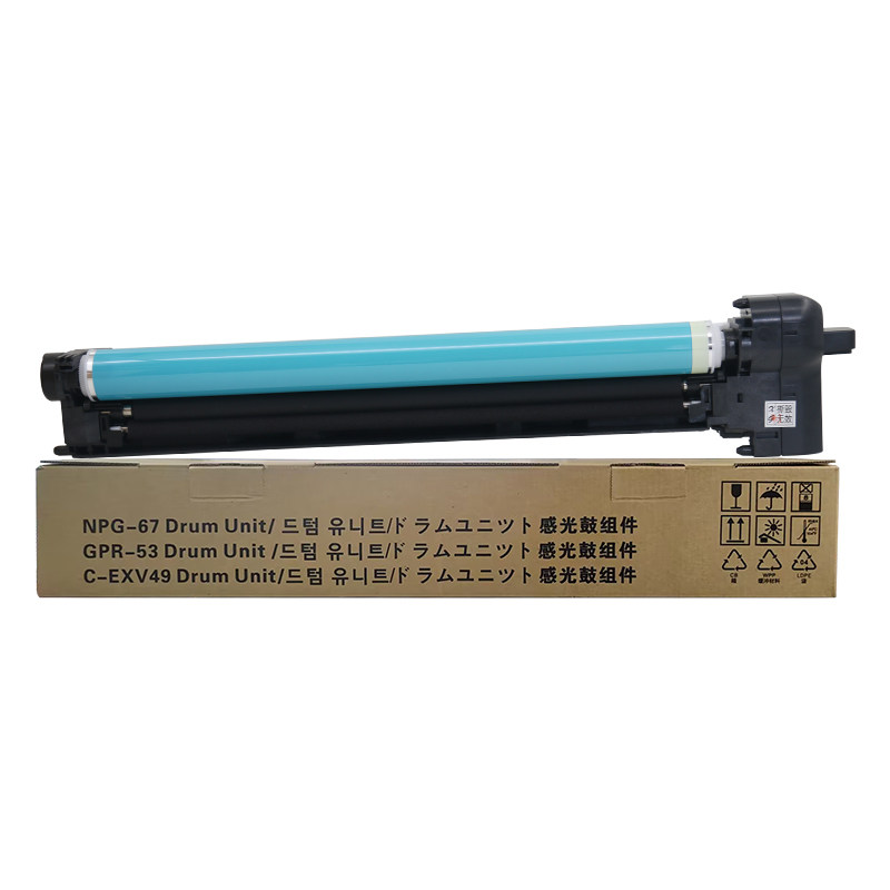 适用佳能C3020 C3222 3025 3325 3320L 3120L 3130 3125 3330 3525 3520 3530 ...